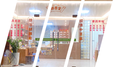 深圳顺杏堂生物科技公司 - 顺杏堂生物科技公司官网